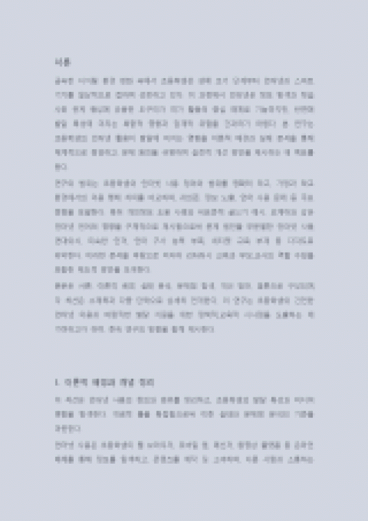 3쪽 미리보기