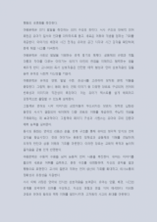 4쪽 미리보기