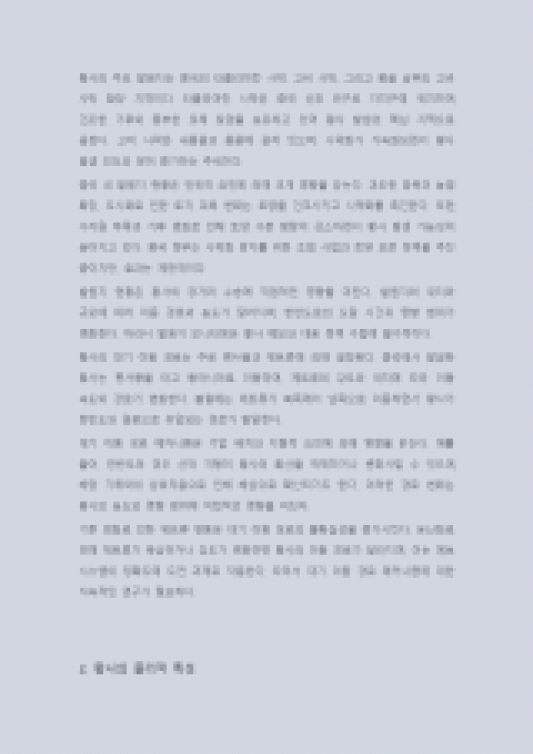 5쪽 미리보기