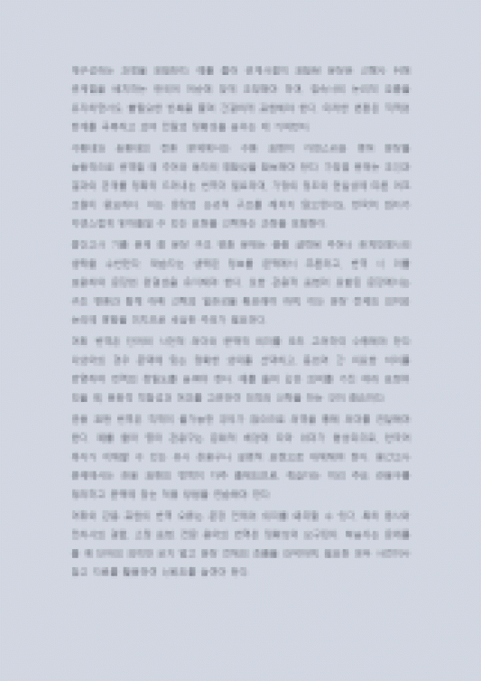 4쪽 미리보기