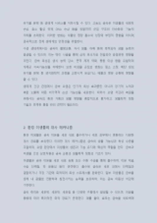 5쪽 미리보기