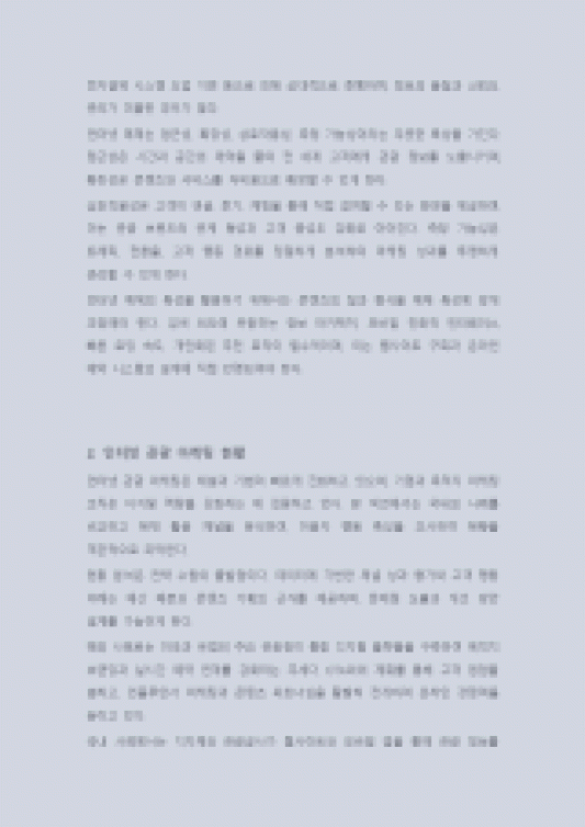 5쪽 미리보기
