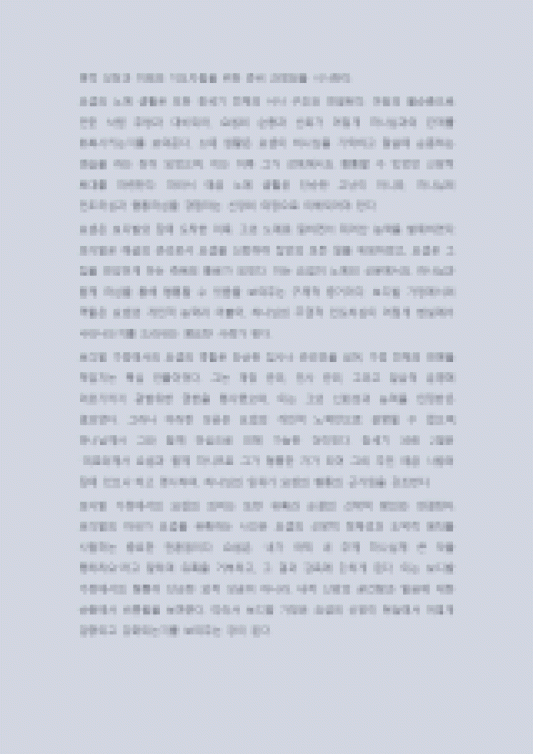 5쪽 미리보기