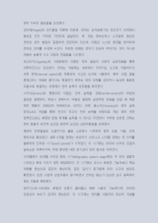 4쪽 미리보기