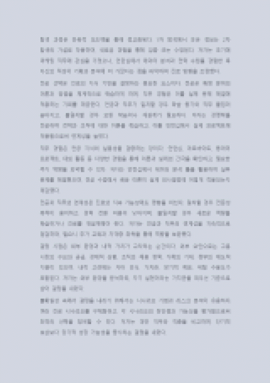 5쪽 미리보기