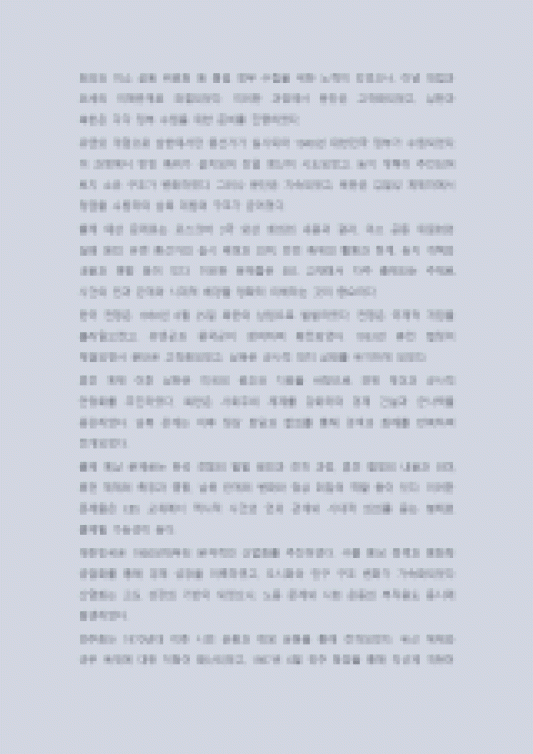 4쪽 미리보기