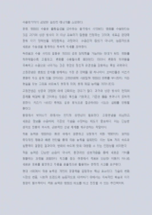 4쪽 미리보기