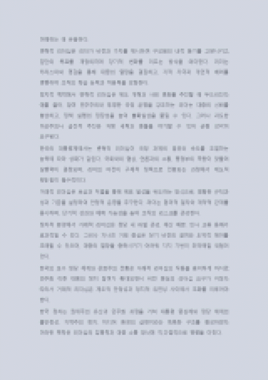 4쪽 미리보기