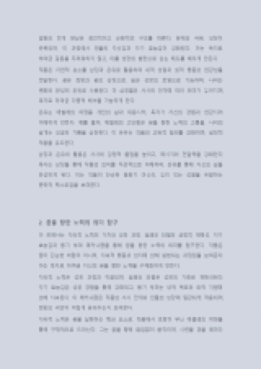 5쪽 미리보기