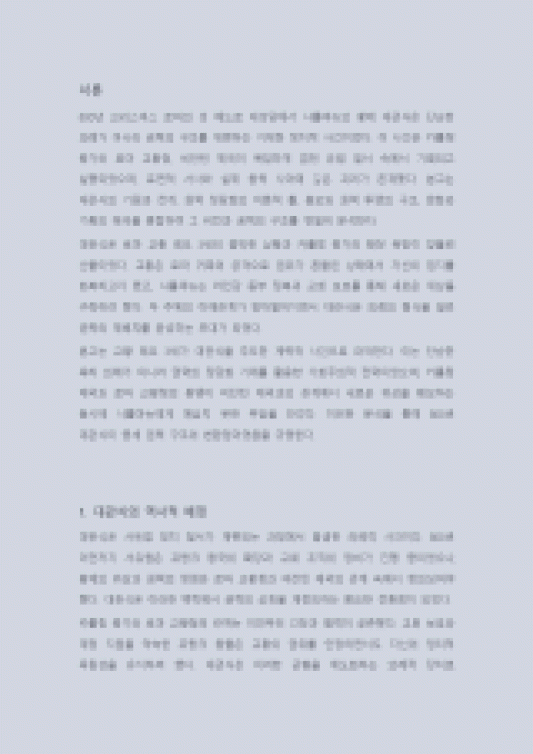 3쪽 미리보기