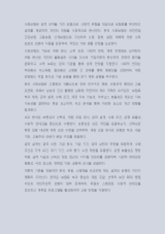 4쪽 미리보기