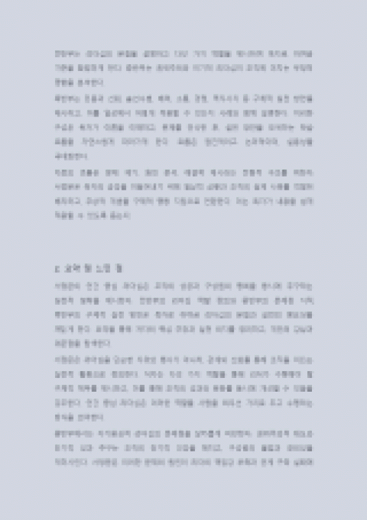 5쪽 미리보기