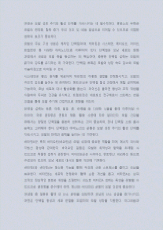 4쪽 미리보기