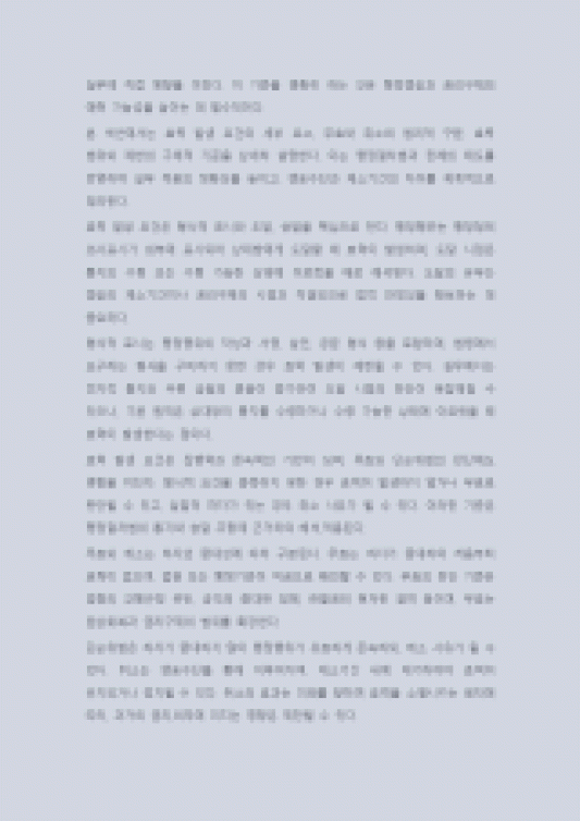 4쪽 미리보기