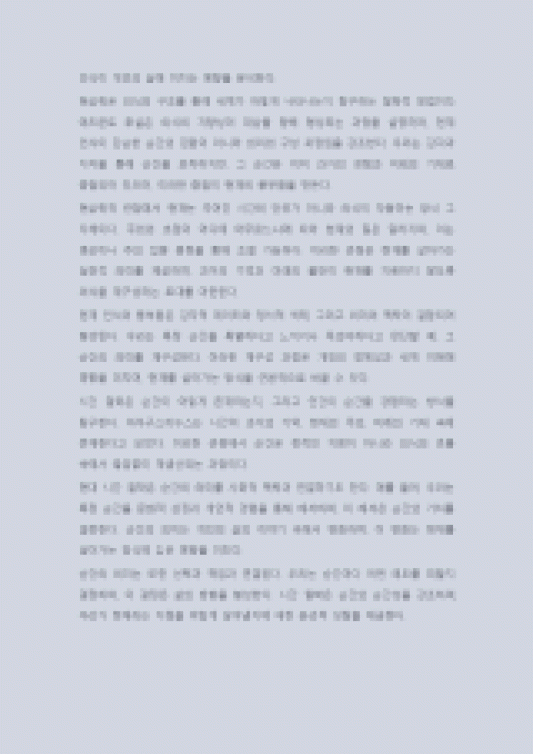 4쪽 미리보기