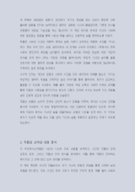5쪽 미리보기