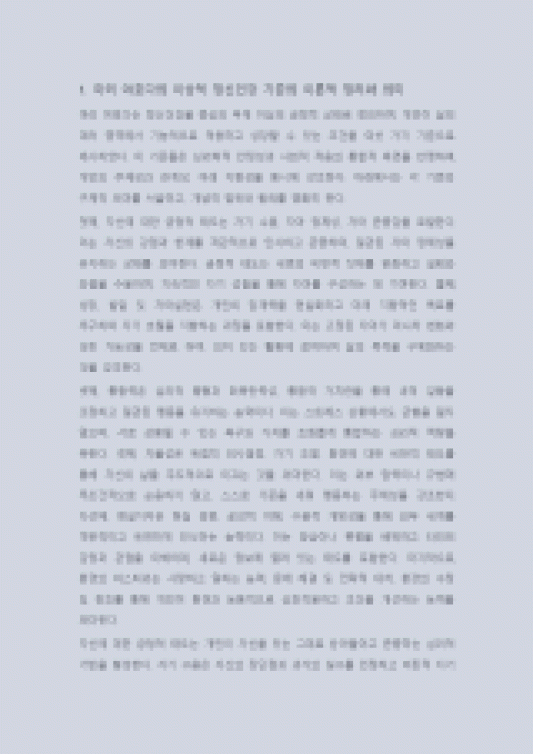4쪽 미리보기