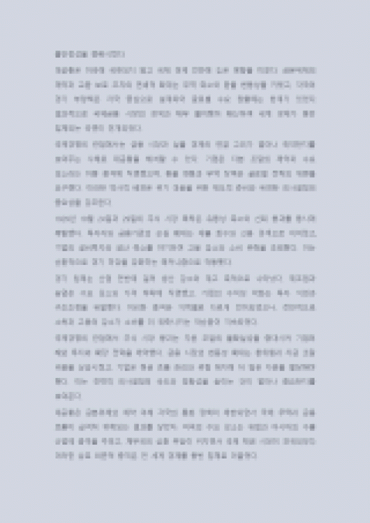 4쪽 미리보기