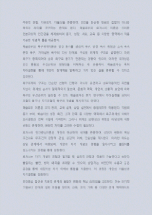 4쪽 미리보기