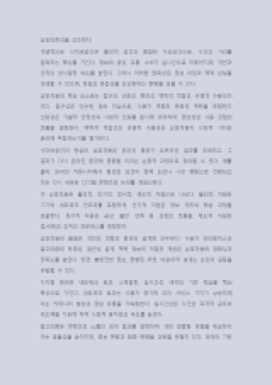 4쪽 미리보기
