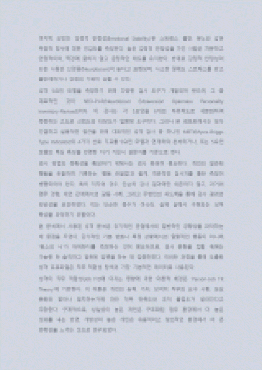 5쪽 미리보기