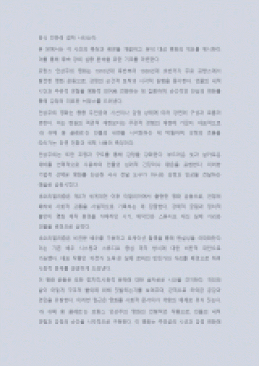 4쪽 미리보기