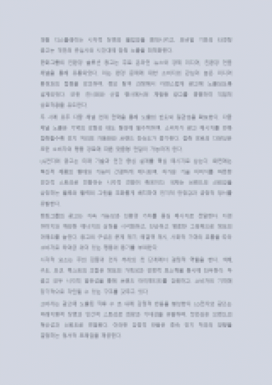 4쪽 미리보기