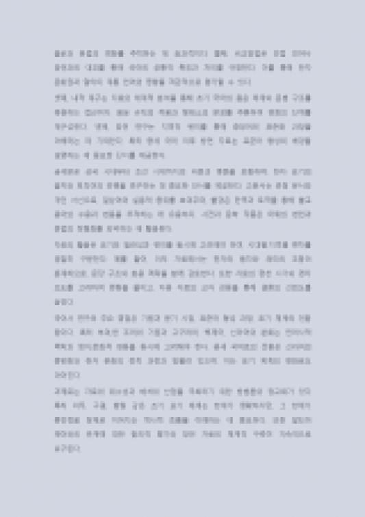 4쪽 미리보기