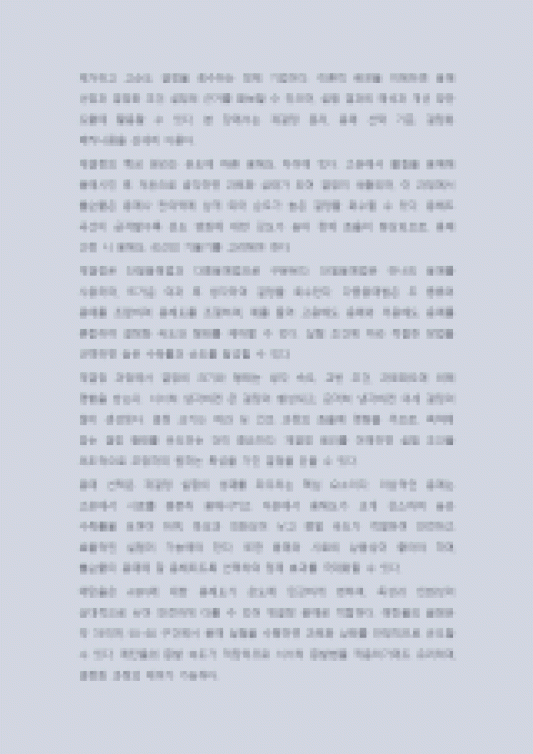 6쪽 미리보기