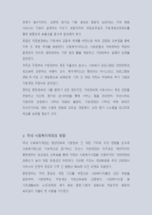 5쪽 미리보기