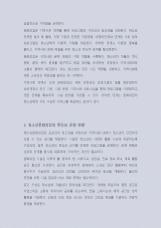 5쪽 미리보기
