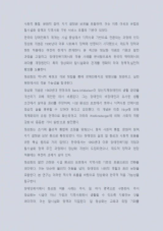 4쪽 미리보기