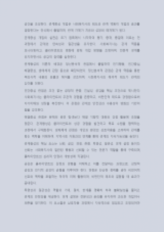 4쪽 미리보기