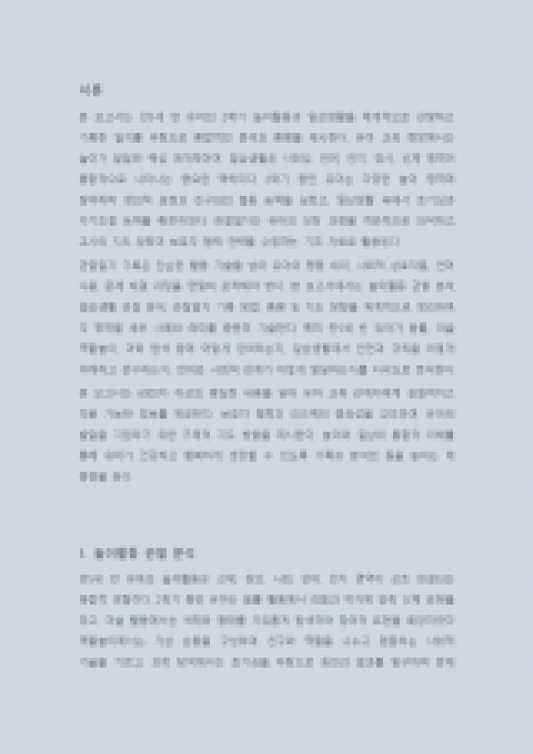3쪽 미리보기