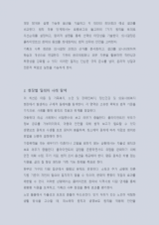 5쪽 미리보기