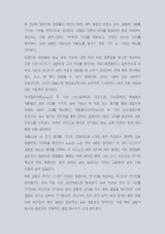 4쪽 미리보기