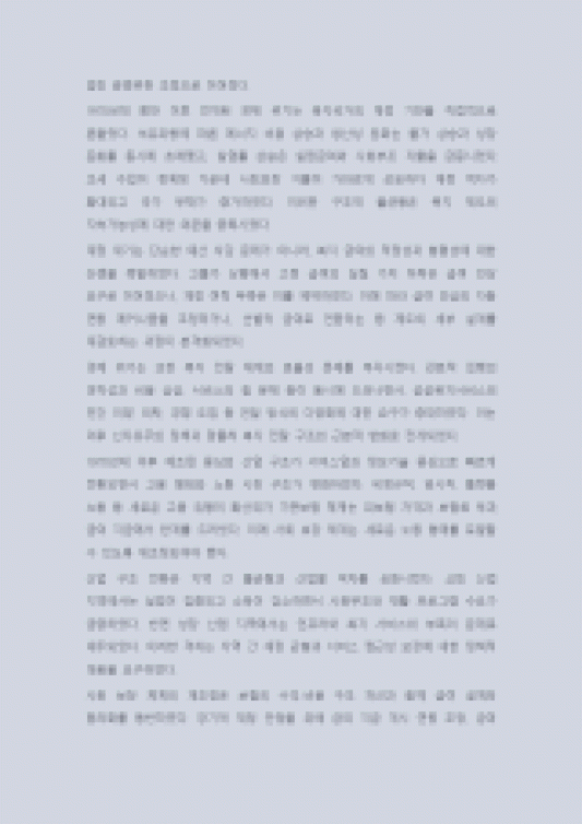 4쪽 미리보기