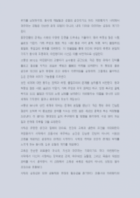 4쪽 미리보기