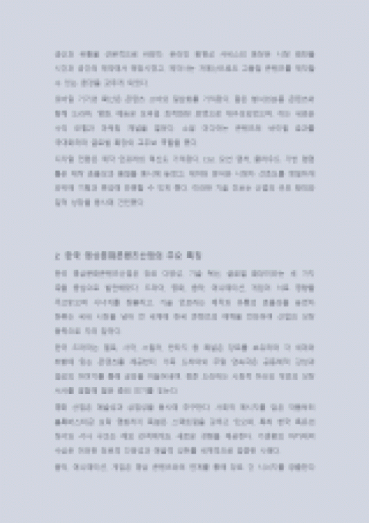 5쪽 미리보기