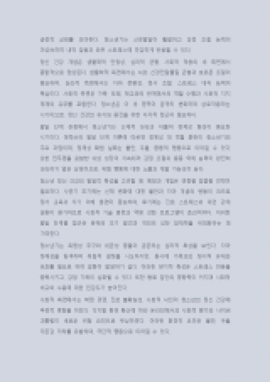 4쪽 미리보기