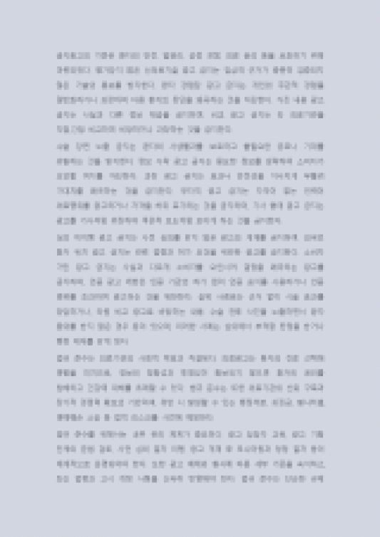 5쪽 미리보기