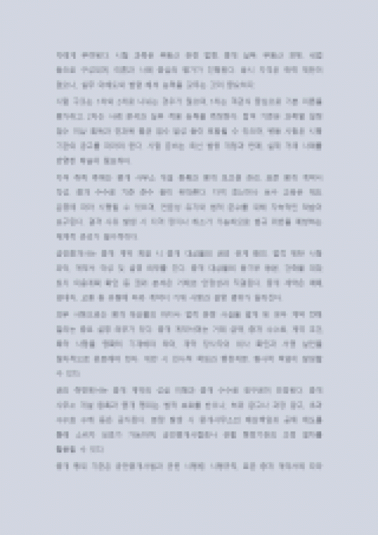 4쪽 미리보기