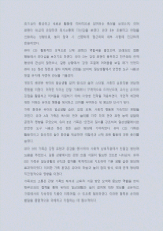 6쪽 미리보기