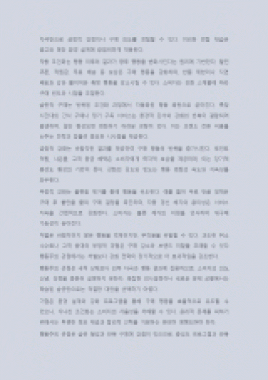 4쪽 미리보기