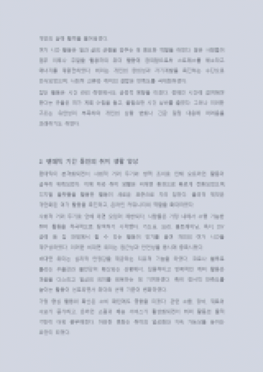 5쪽 미리보기