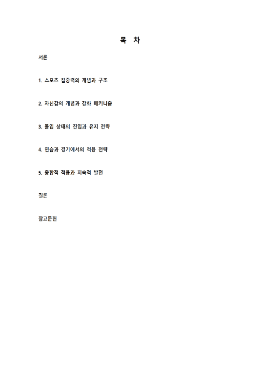 2쪽 미리보기