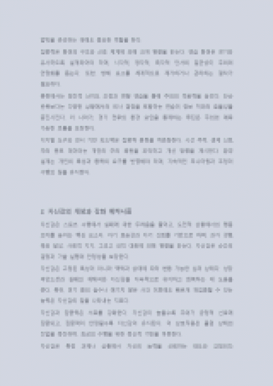 5쪽 미리보기