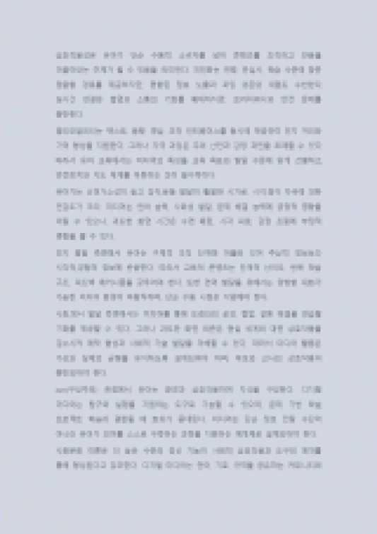 4쪽 미리보기