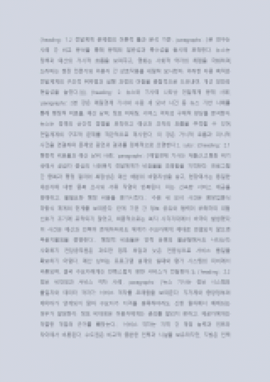 4쪽 미리보기