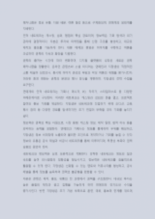 5쪽 미리보기